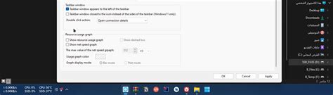 Show Taskbar Window If Windows 11 Right To Left Arabic Lanuage · Issue 1334 · Zhongyang219