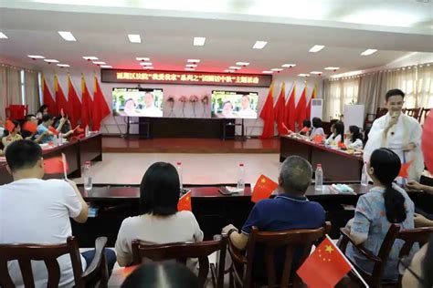 庆中秋，迎团圆，雨湖法院开展“我爱我家”主题活动澎湃号·政务澎湃新闻 The Paper