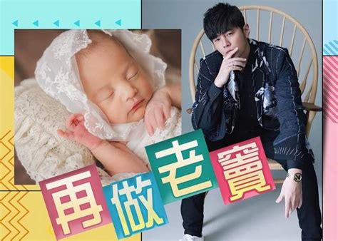 恭喜！周杰伦官宣三胎女儿降生，甜蜜分享近照，超像妈妈昆凌