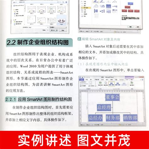 【全2册】新手学电脑办公应用软件从入门到精通word Excel Ppt办公软件wps教程计算机书籍自学全套零基础基础知识入门表格制作虎窝淘