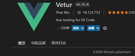 Vue入门记录教程 2、vue页面搭建vue页面编写 Csdn博客