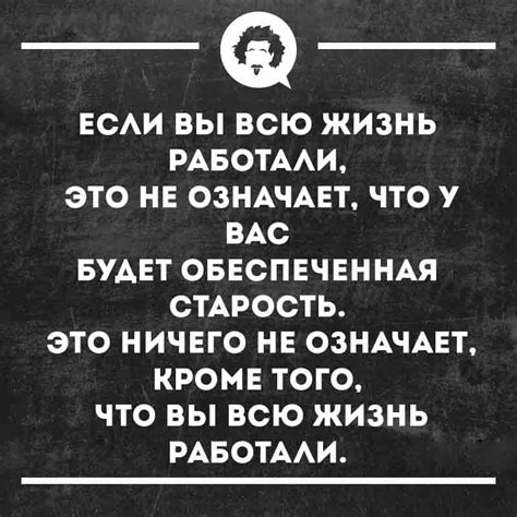 Irakli Sad But True 😔 Facebook