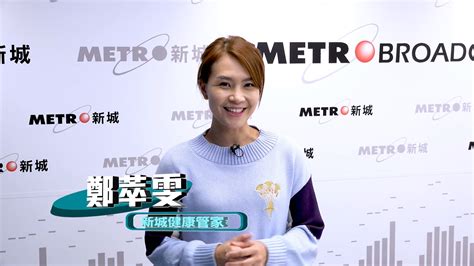 新城健康管家】雙眼出紅筋係因為健康問題？今集新城健康管家鄭萃雯請來眼科專科醫生陳頌恩為大家講解。bitly3dplnai