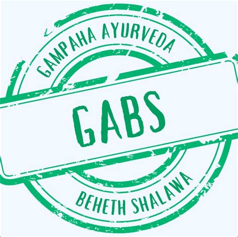 ගම්පහ ආයුර්වේද බෙහෙත් ශාලාව Kelaniya