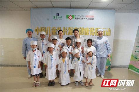 永州职院附属医院举办“迎新季，健康行”秋季入学公益活动 儿童 家长 问题