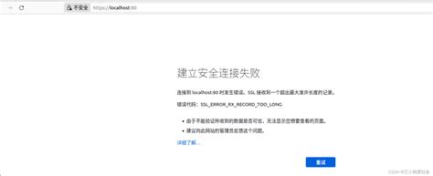 Ubuntu系统nginx 下载安装、配置、卸载，实现反向代理ubuntu下载nginx Csdn博客