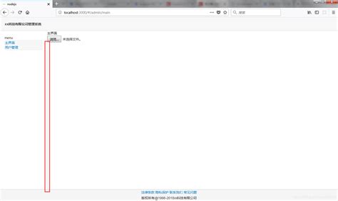 Htmlcss页面布局之左侧固定并有边框新建左侧固定框架 Csdn博客