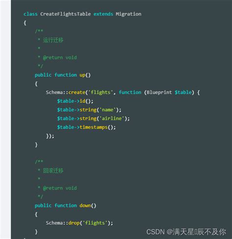 Laravel8的数据表迁移及工厂模式数据填充laravel 数据工厂 Csdn博客