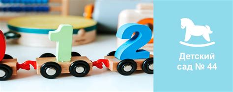 Детский сад № 44 Красносельского района СПб Государственное бюджетное дошкольное