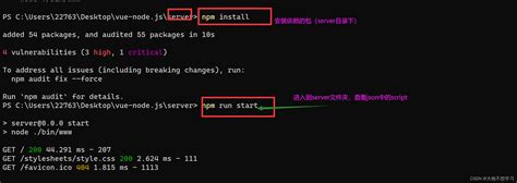 Vuenodejs商城实战项目【登录 购物车 支付】nodejsvue项目 Csdn博客