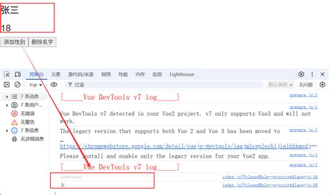 【vue3】数据的返回和响应式处理（ref And Reactive）vuejs我是哈哈hh Damo开发者矩阵