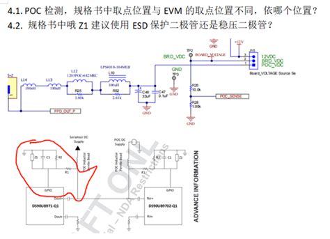 ds90ub971rhbrq1原理图审核 仿真、硬件和系统设计工具论坛 仿真、硬件和系统设计工具 e2e™ 设计支持