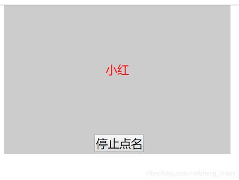 Js中的settimeout和setinterval函数settimeout函数执行几次 Csdn博客