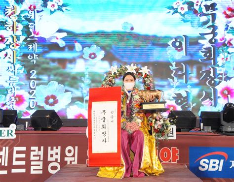 괄목상대 10년 만에 여자 씨름 최강자가 된 이다현 선수 네이버 블로그