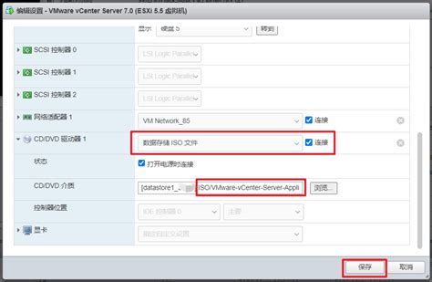 使用shell 方式对 Vcenter 进行补丁升级 张不留行 博客园
