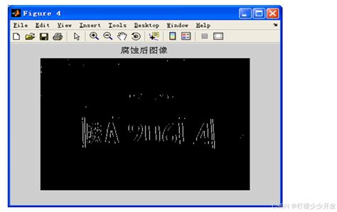 基于matlab的车牌识别系统matlab实现车牌识别 Csdn博客