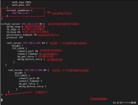 Lvskeepalived 高可用群集部署 Csdn博客 Lvskeepalived 高可用群集部署 Csdn博客