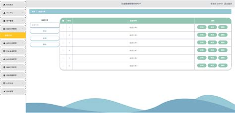计算机毕业设计之基于uniapp springboot菜谱美食饮食健康管理app csdn博客