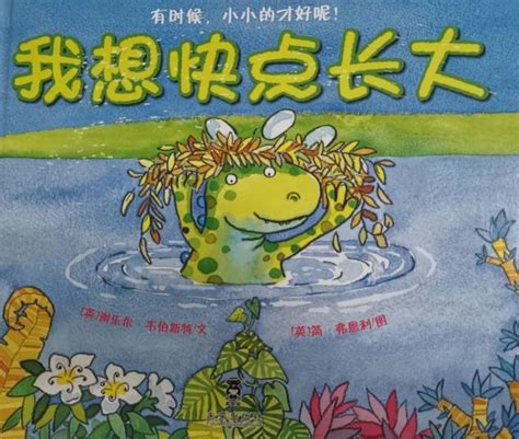 快长大人间想你第2页大山谷图库