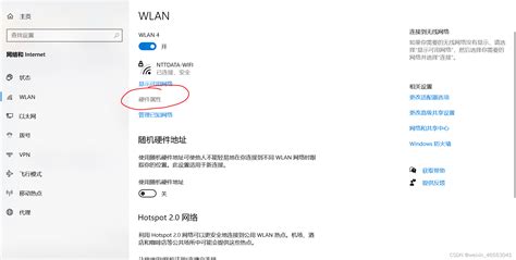 如何快速查找电脑mac地址。使用快捷方式查找mac地址 Csdn博客 如何快速查找电脑mac地址。使用快捷方式查找mac地址 Csdn博客