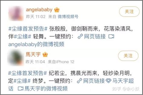 杨颖和马天宇突然官宣！接吻照曝光，全网炸了 知乎