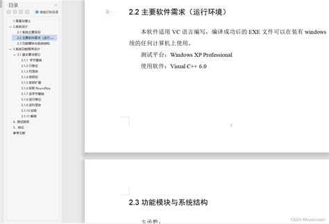 aes加密解密算法设计（c ） c aes csdn博客