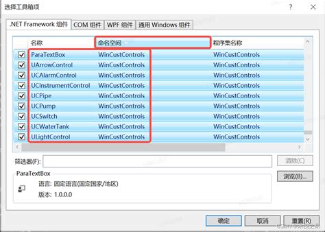 【winform学习笔记（五）】引用自定义控件库dll文件dll引入的控件怎么用 Csdn博客