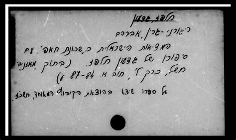 Ameer Object Detection Dataset And Pre Trained Model By Technion