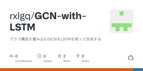 gcn with lstm gcn lstm ipynb at master · rxlgq gcn with lstm · github