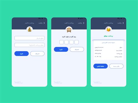 Android POS By Zohre Asgari On Dribbble