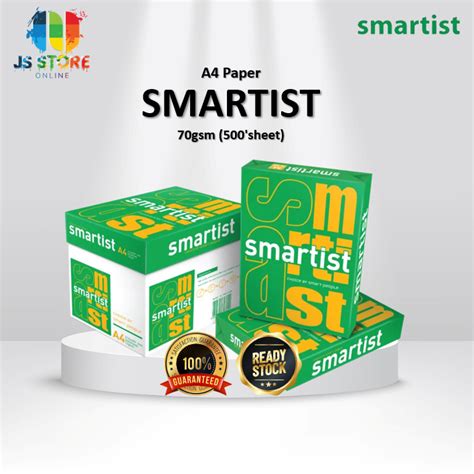 Smartist กระดาษถ่ายเอกสาร เกรด A4 70 แกรม 500 แผ่น รีม กระดาษ A4 พรีเมี่ยม ขนาด A4 Shopee
