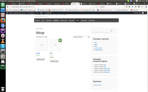 В Woocommerce Wordpress НЕ отображается картинка товара Stack Overflow на русском