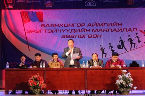 “Эрэгтэйчүүдийн манлайлал” зөвлөгөөнийг зохион байгууллаа