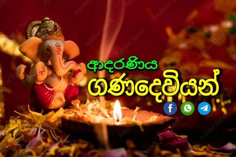 2025 සිංහල අලුත් අවුරුදු Sri Helaguru Astrology Service Facebook