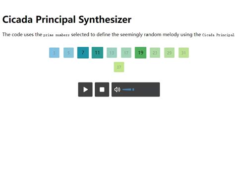 声音生成web音频可视化工具下载 17素材网