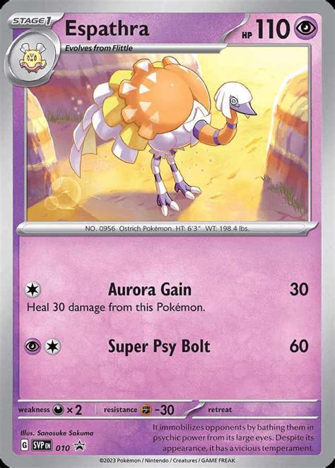 Espathra Svp 10 Pokémon Card Database Pokemoncard