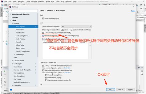 idea开发工具的安装及使用，设置常用快捷键提升开发效率 idea id csdn博客
