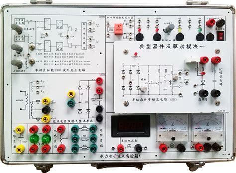 DLDZ A型电力电子技术实验箱