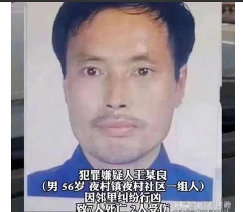 七死二伤，一棵樱桃树引发的血案！陕西商洛惨案作案动机披露 知乎