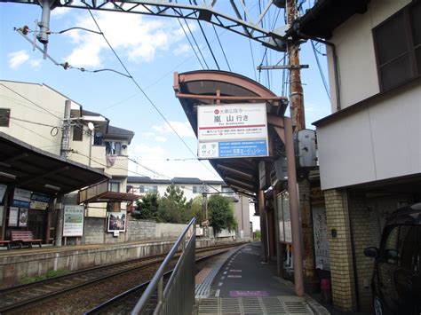 嵐電嵐山本線太秦広隆寺駅 SDM48 2のブログ