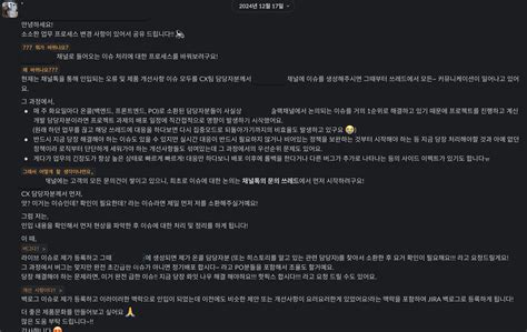 Qa팀이 제품과 함께 성장하는 방법feat Qa Engineer Qa Manager