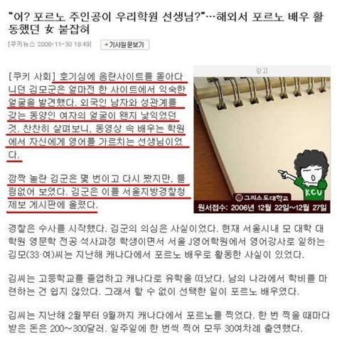레전드 학원 여선생님 에누리 쇼핑지식 자유게시판