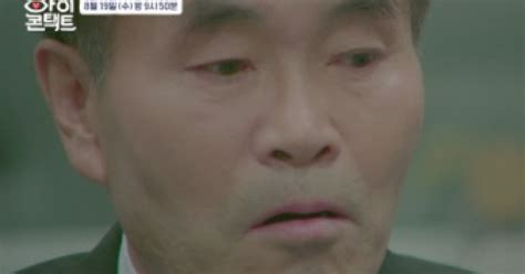 아이콘택트 최수종·하희라 부부 뺨치는 깨소금 부부의 아내 이혼 선언 무슨 일