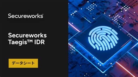 Secureworks Taegis™ Idr Secureworks
