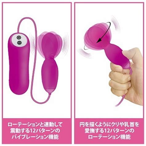 Rotation And Vibration Rotor Toy Kanojo Toys