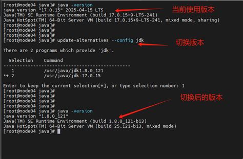 Java Jdk安装 多版本切换 个人文章 Segmentfault 思否