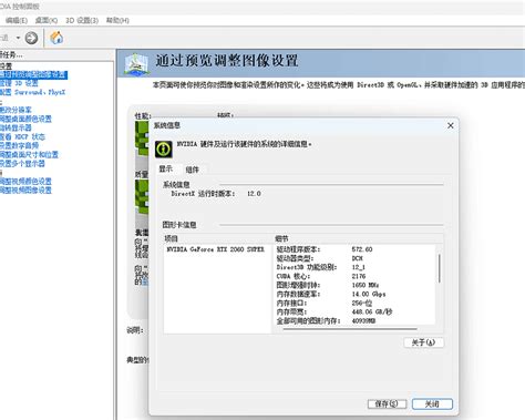 Conda虚拟环境修改路径 智能工控