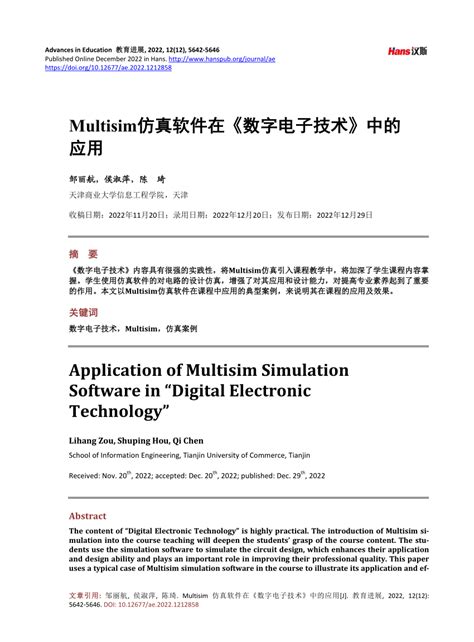 Pdf Application Of Multisim Simulation Software In “digital Electronic Technology”