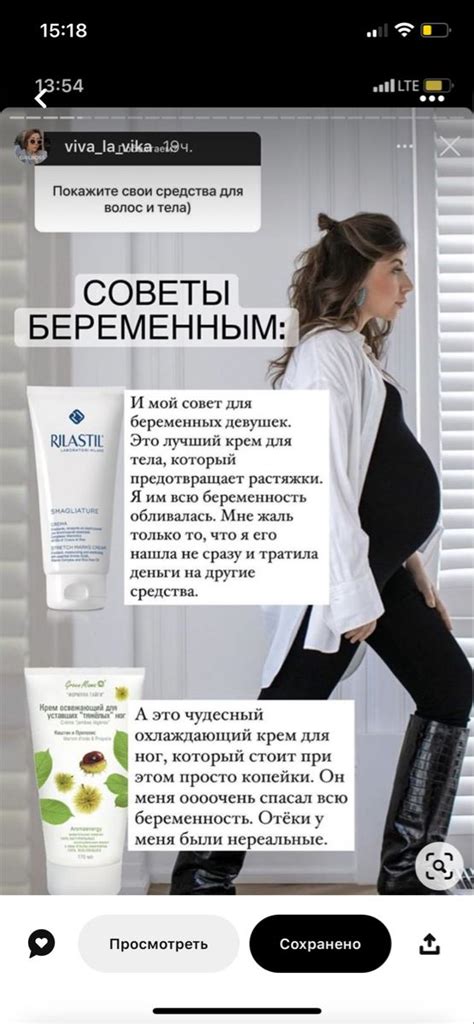 Пин от пользователя Grishchenkoanna на доске Ляля Советы беременным Товары для беременных