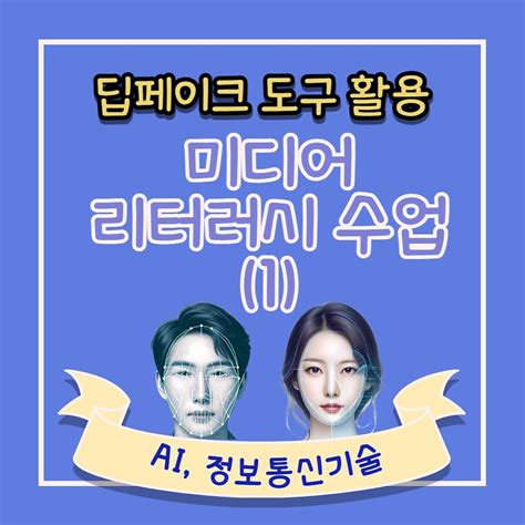 기술가정 기가둥이 새학년준비 방학을 돌아보고 새학기를 준비하자 방학이 끝나고 새학기 새학년이 시작되는 지금 아이들의 성장과 변화를 돌아볼 시간⏰ 📌나의 방학 타임